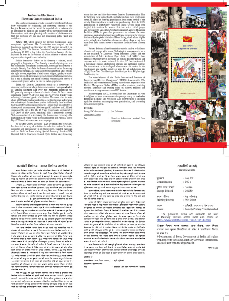 Brochure - Election Commission | PDF