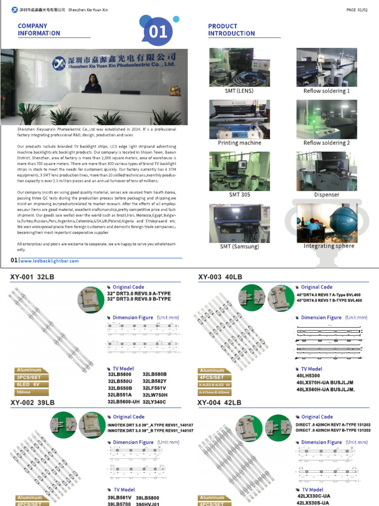 Catalog | PDF