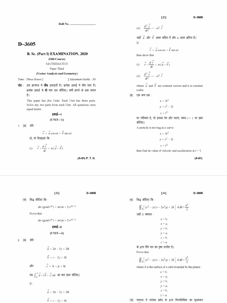 BSC Part 1 Mathematics p3 Vector Analysis and Geometry D 3605 2020 | PDF