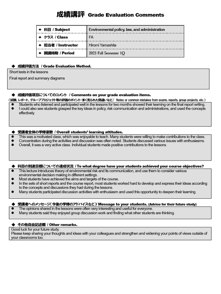 Environmental Policy Course Evaluation | PDF