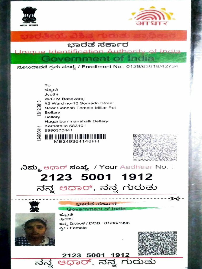 Jyothi Aadhar Card | PDF