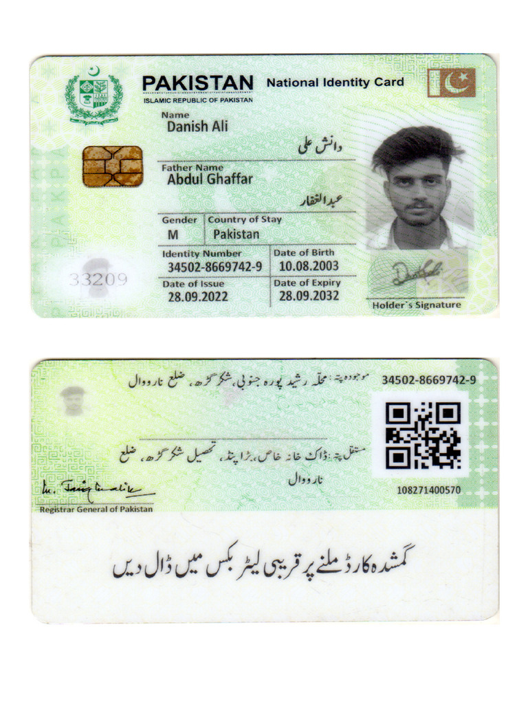 id card | PDF