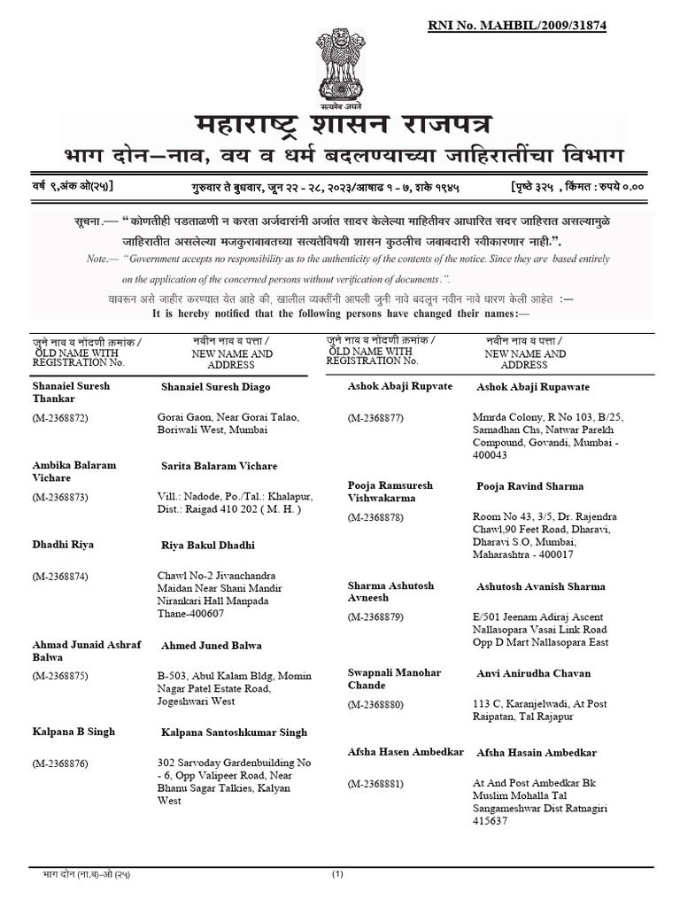 Karsan Natha Ayar-1 | PDF