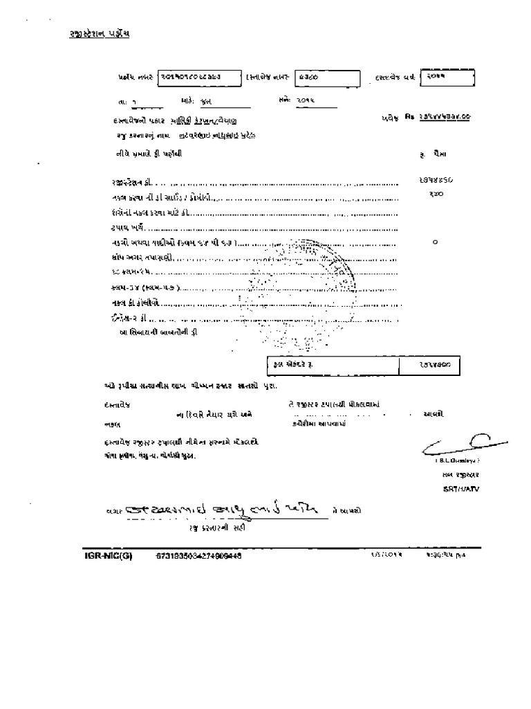 13 Land Documents | PDF