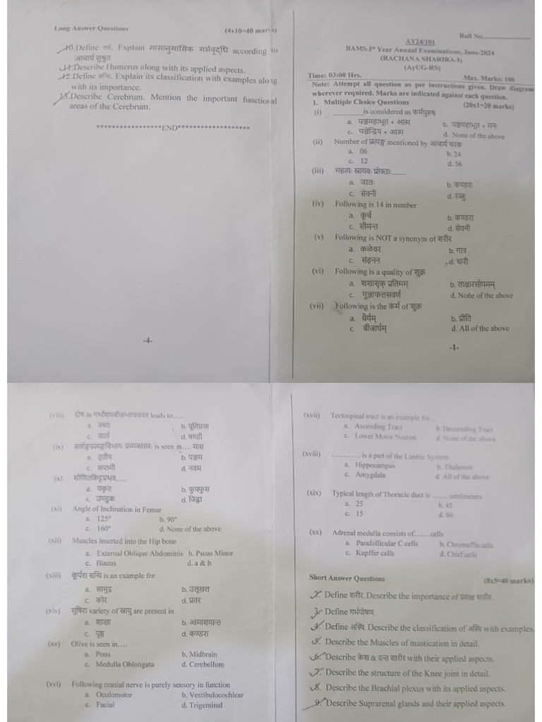MGUG (Question Paper; 2022-2023)-1 | PDF