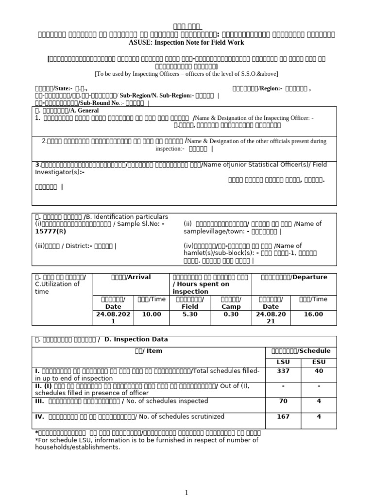 Inspection Note (bilingual) Format- ASUSE-15777-चंदखुरी | PDF