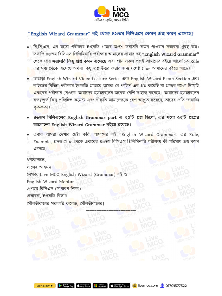 46 BCS Questions in EW Book | PDF