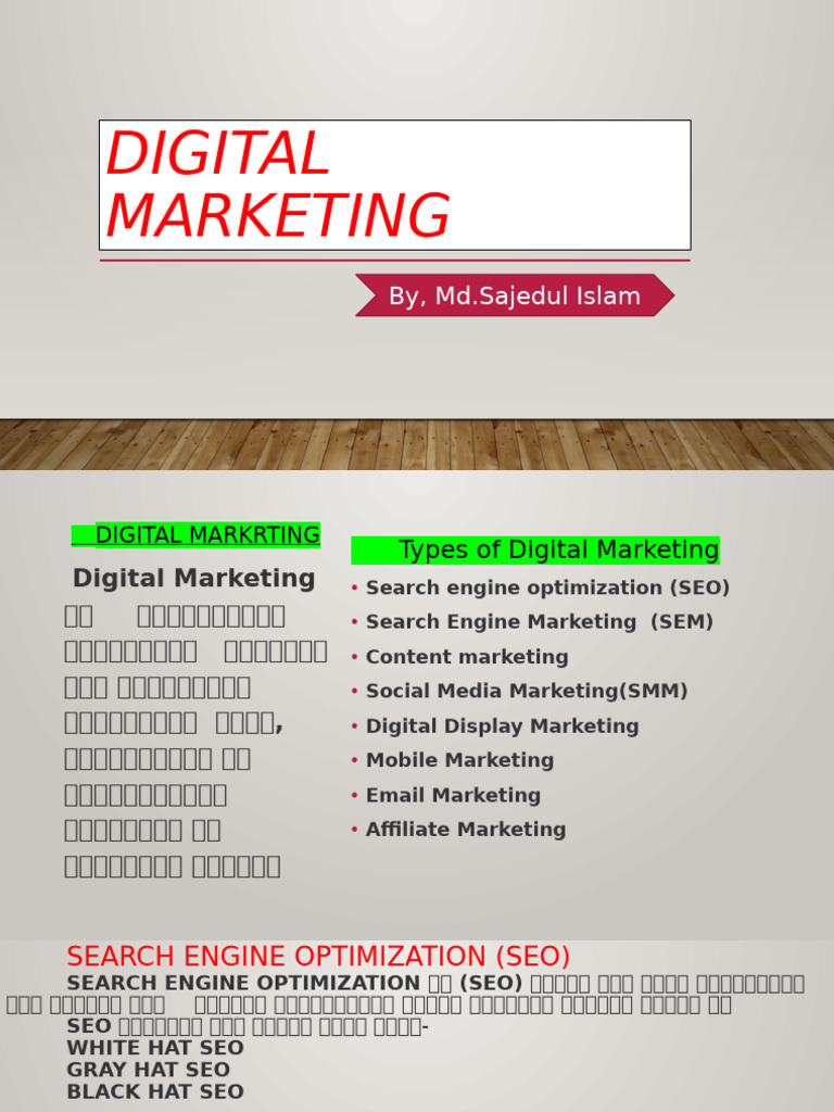 Digital Marketing | PDF
