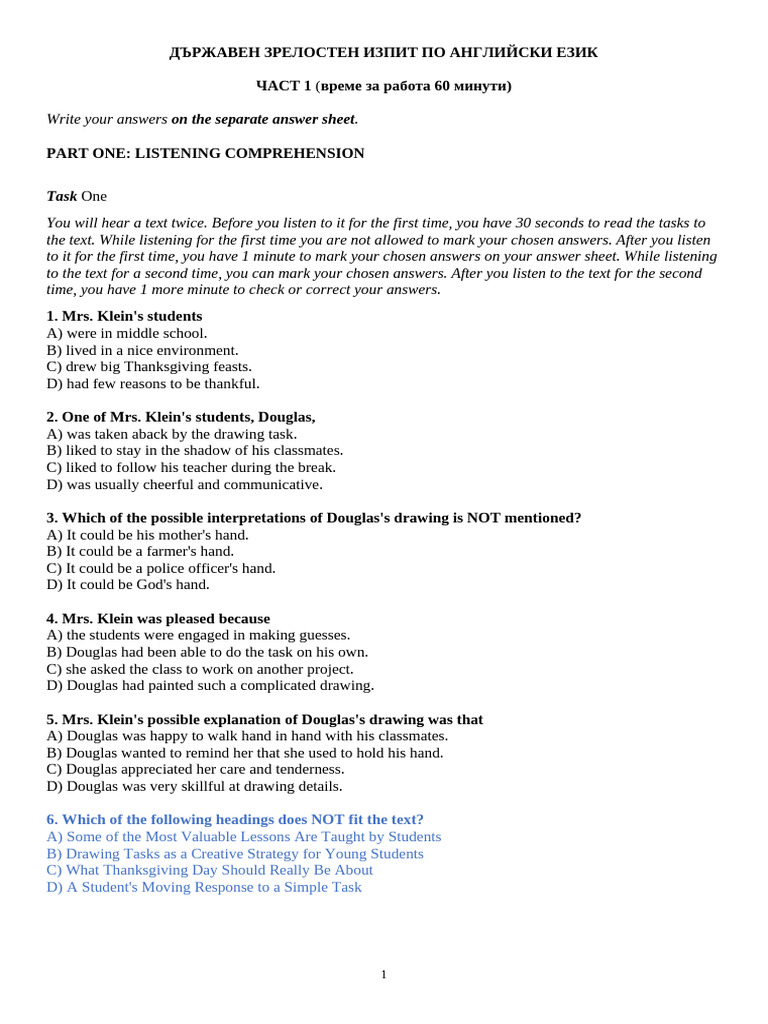 Handout 13 ДЗИ пробен - Part1 | PDF Handout 13 ДЗИ пробен - Part1 | PDF