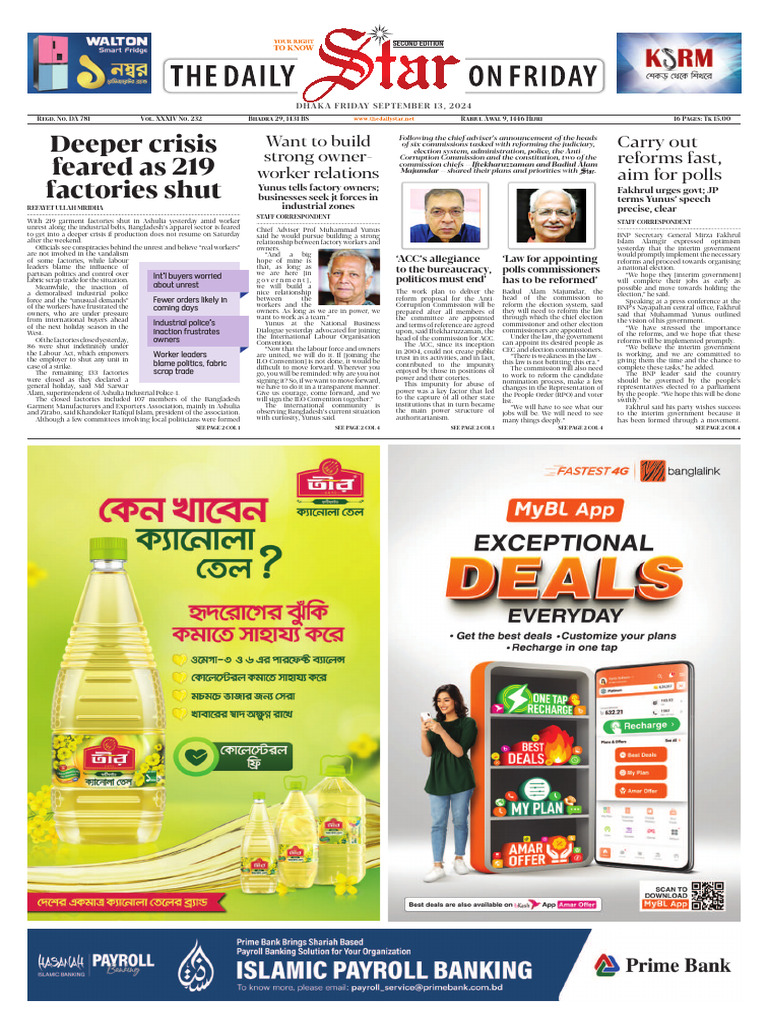 The Daily Star, Bangladesh | PDF