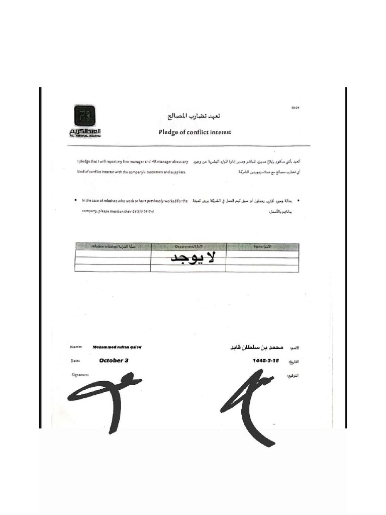 ملف 2b | PDF