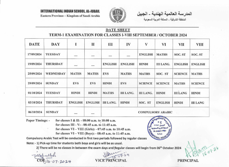 Date Sheet For Term1 Examination - Classes 1 To 8 - 2024-25 | PDF