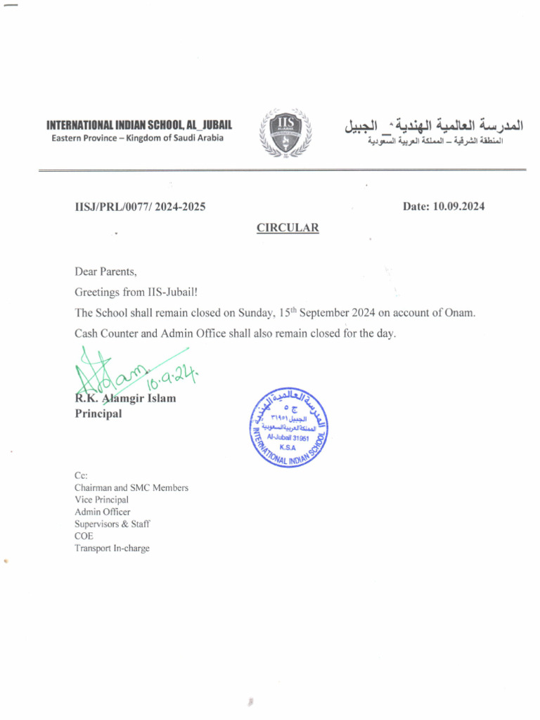 Circular - Holiday On 15th Sep 2024 | PDF