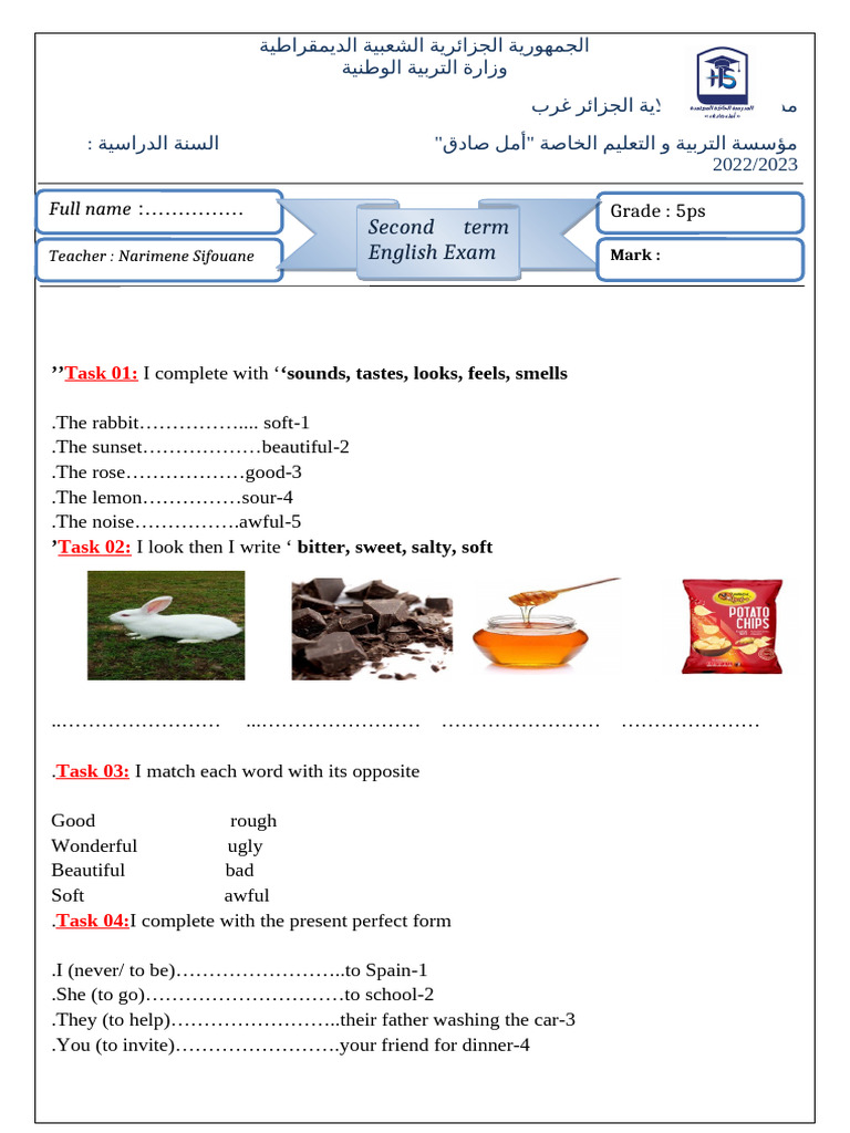 5ps Exam 3rd Term | PDF