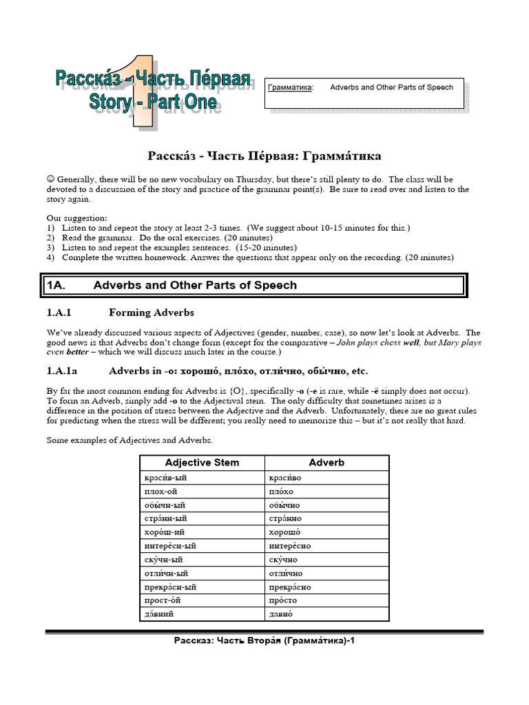 Princeton Russian Course SLA207 | PDF | Adverb | Adjective