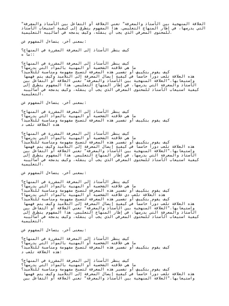Teest 10 Pdf