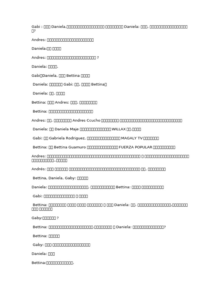 Laoshi de Shengri | PDF