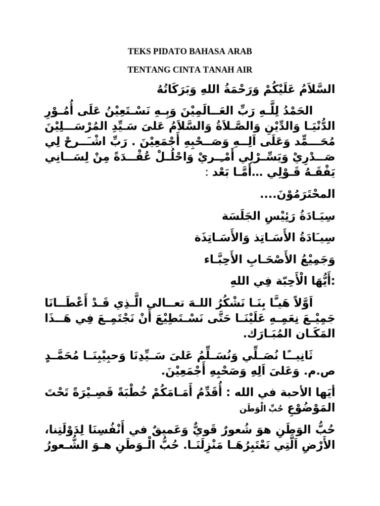 Pidato Bahasa Arab: Cinta Tanah Air | PDF | Kajian Bahasa Asing | Agama ...
