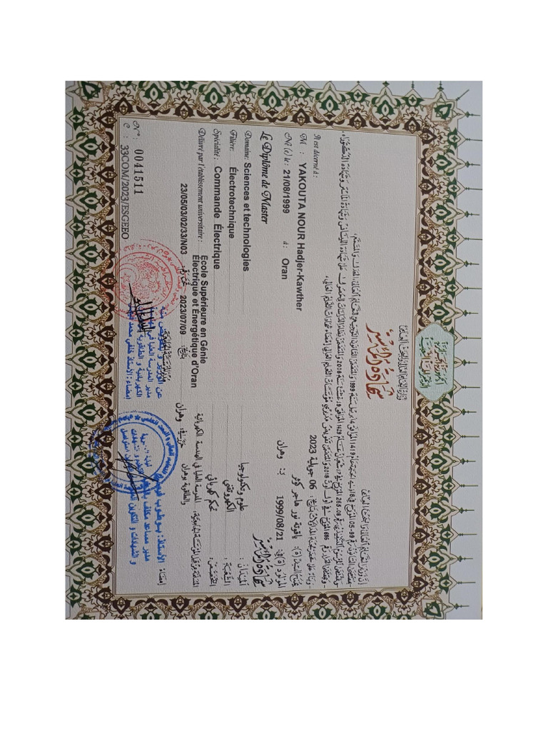 Diplômes Kaoutar | PDF