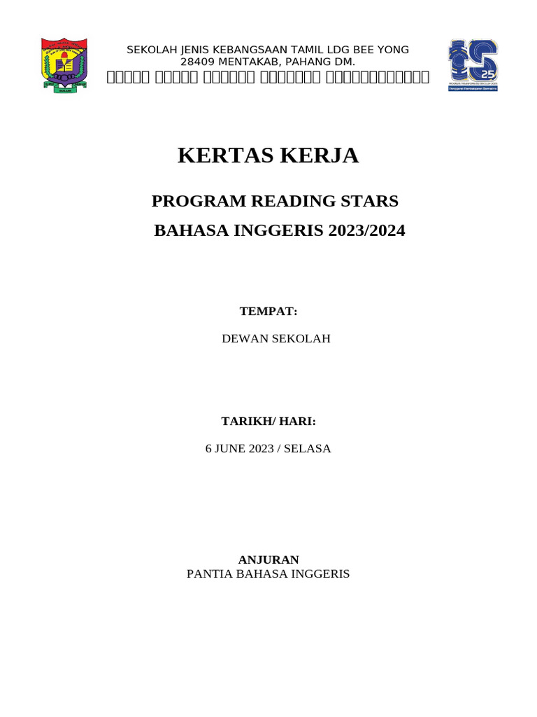 Kertas Kerja Bacaan Pagi 2014 Pdf
