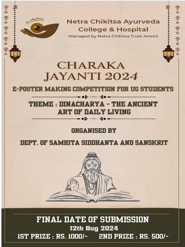 Netra Chikitsa Ayurveda College - Poster | PDF