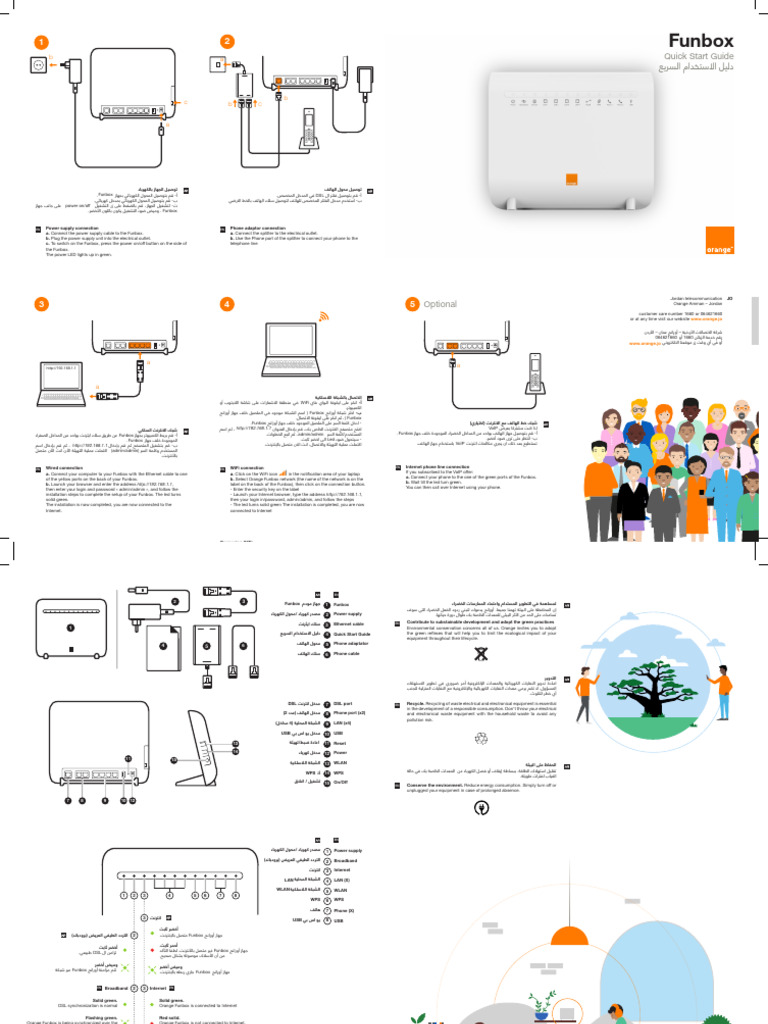 Orange Funbox Setup Guide | PDF | Ac Power Plugs And Sockets | Voice ...