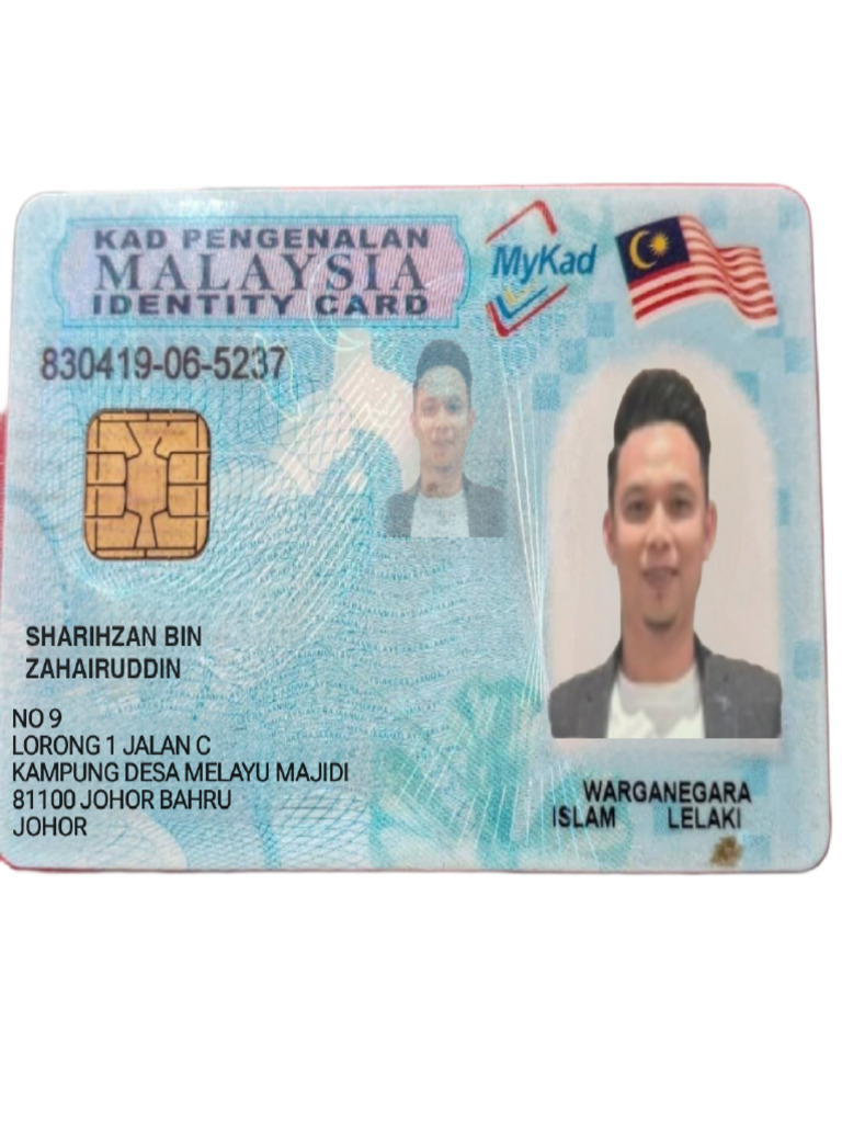 Id Card 1 | PDF