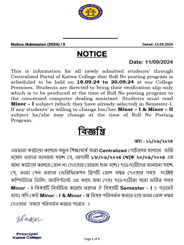 Roll No Posting Schedule Notice - 5 | PDF