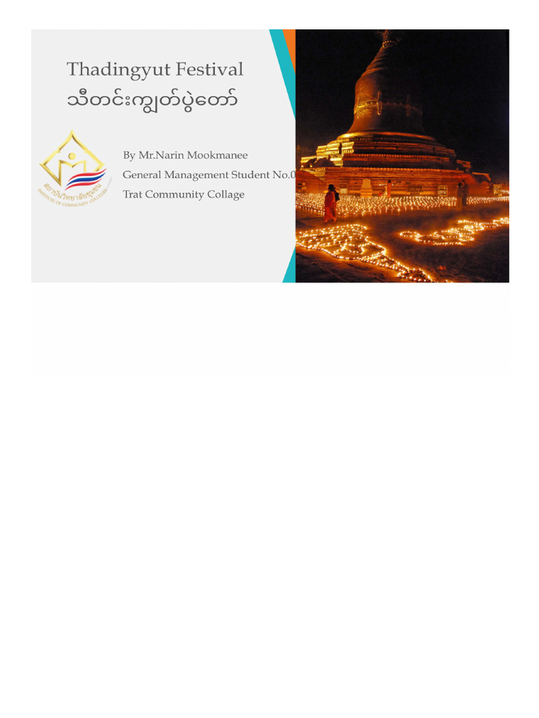 Thadingyut Festival | PDF