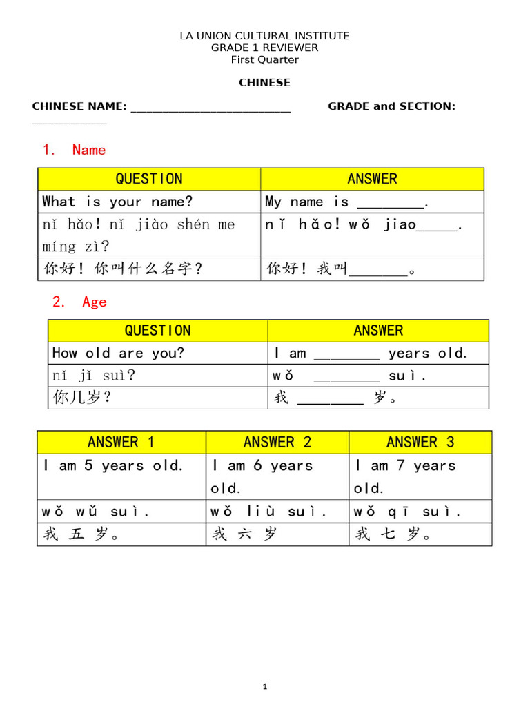 Q1 - Chinese 1 | PDF
