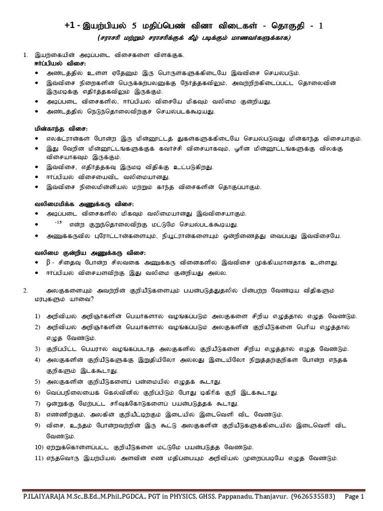 11th Physics Study Material for Tamil Medium | PDF