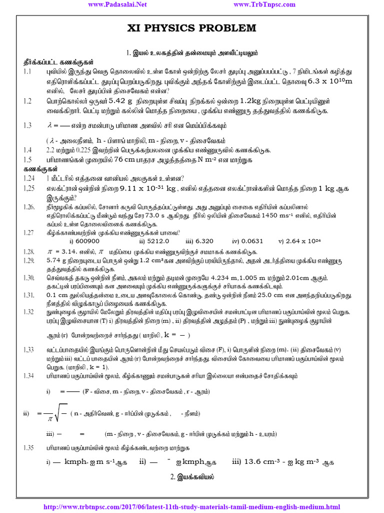 Padasalai Net 11th Physics Study Material Tm | PDF