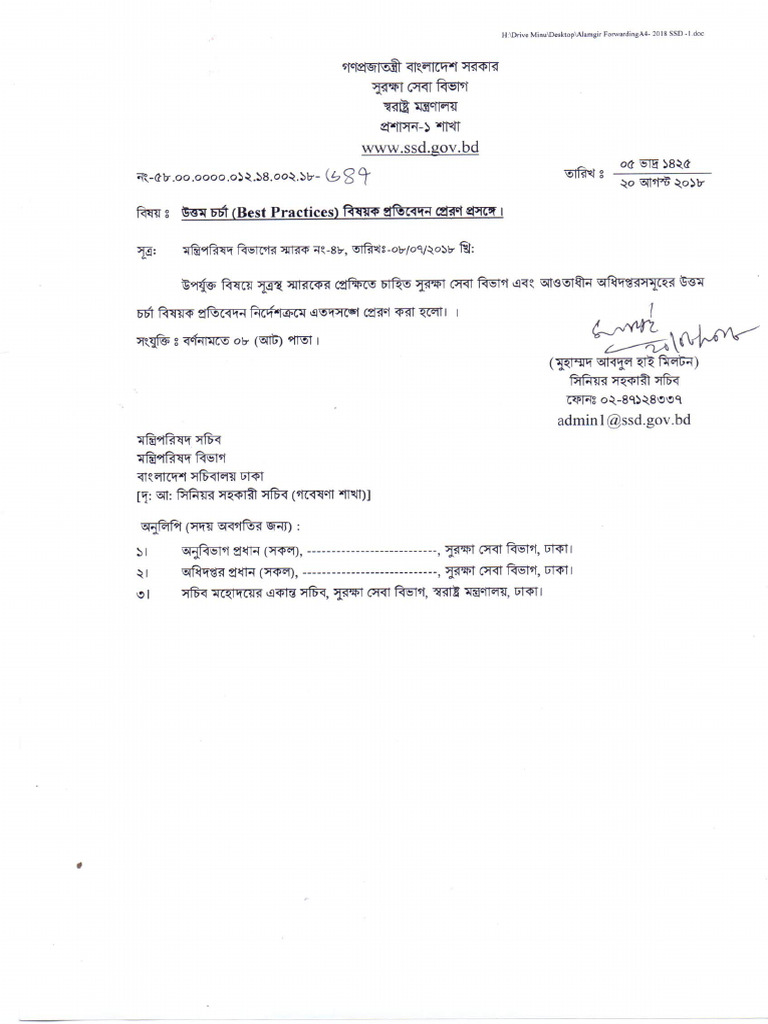 Best Practices Report | PDF