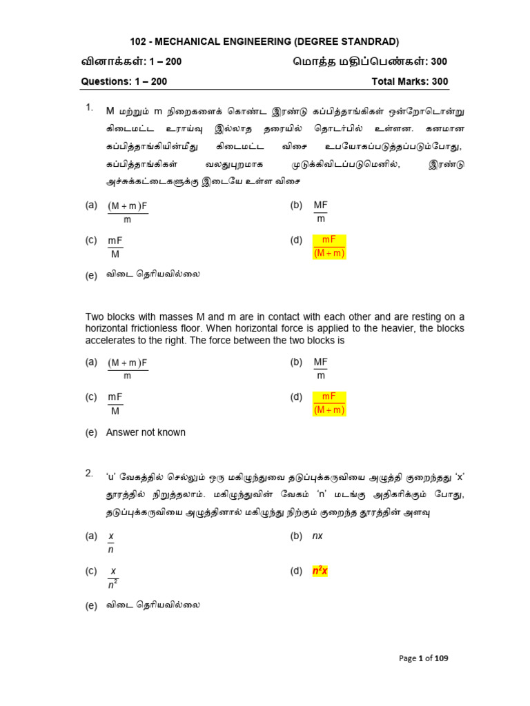 TNMAWS Mechanical Engineering Question 2024 - Degree | PDF