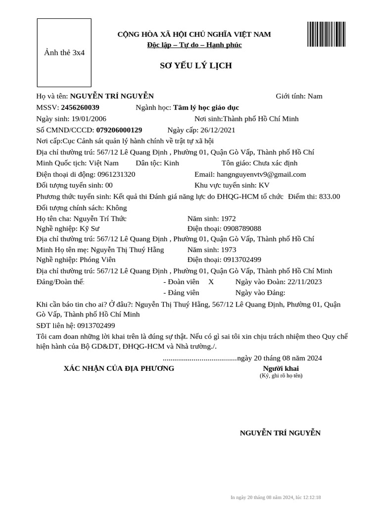 Syll 2456260039 | PDF