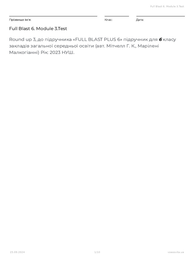 Full Blast 6 Module 3 Test | PDF