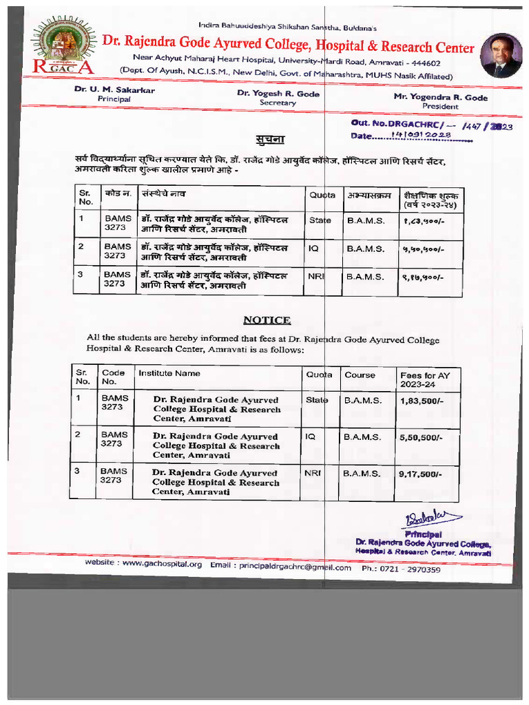 FRA Fees Circular25 | PDF