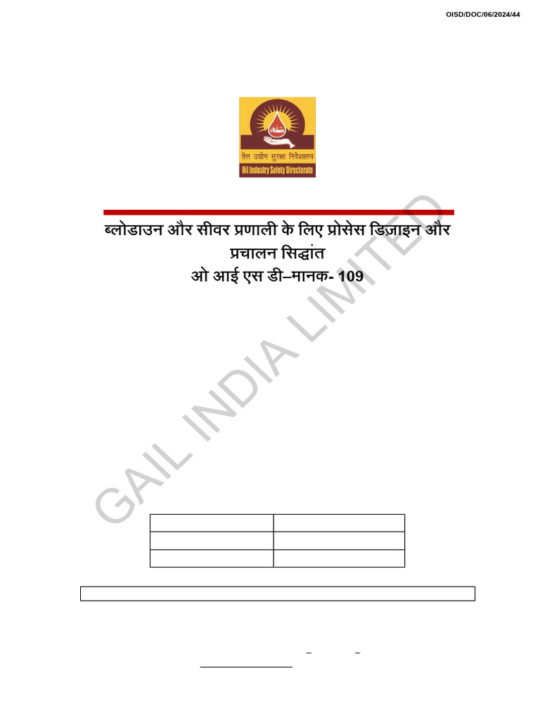Oisd 109 | PDF