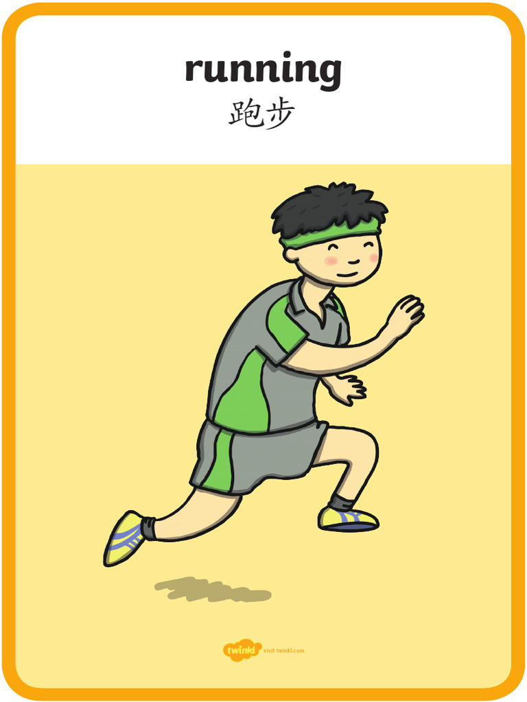 Ma T T 2853 Verb Action Display Posters English Mandarin Chinese | PDF