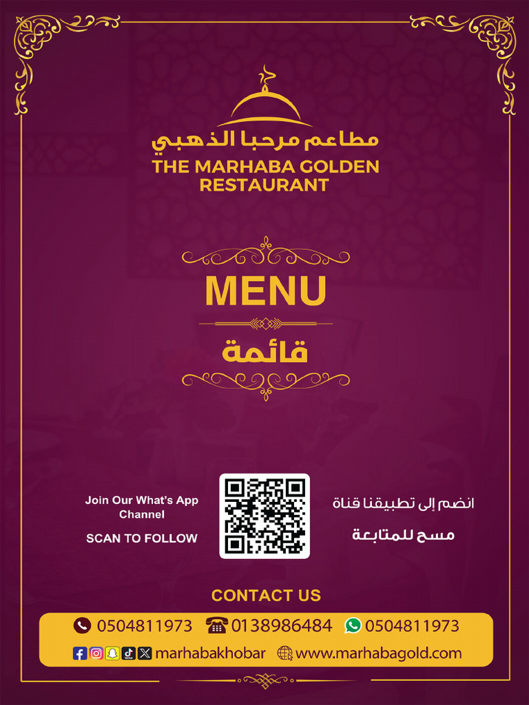 Marhaba Golden Menu English - 230406 - 132103 | PDF