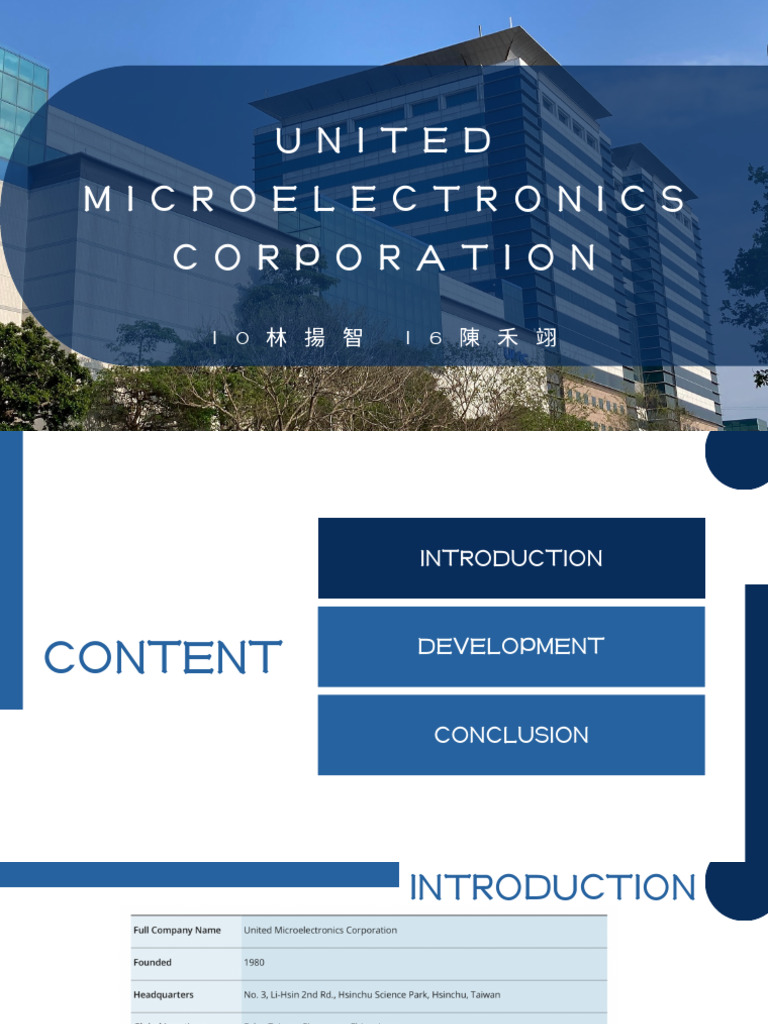 聯華電子UMC | PDF | Computers | Technology & Engineering