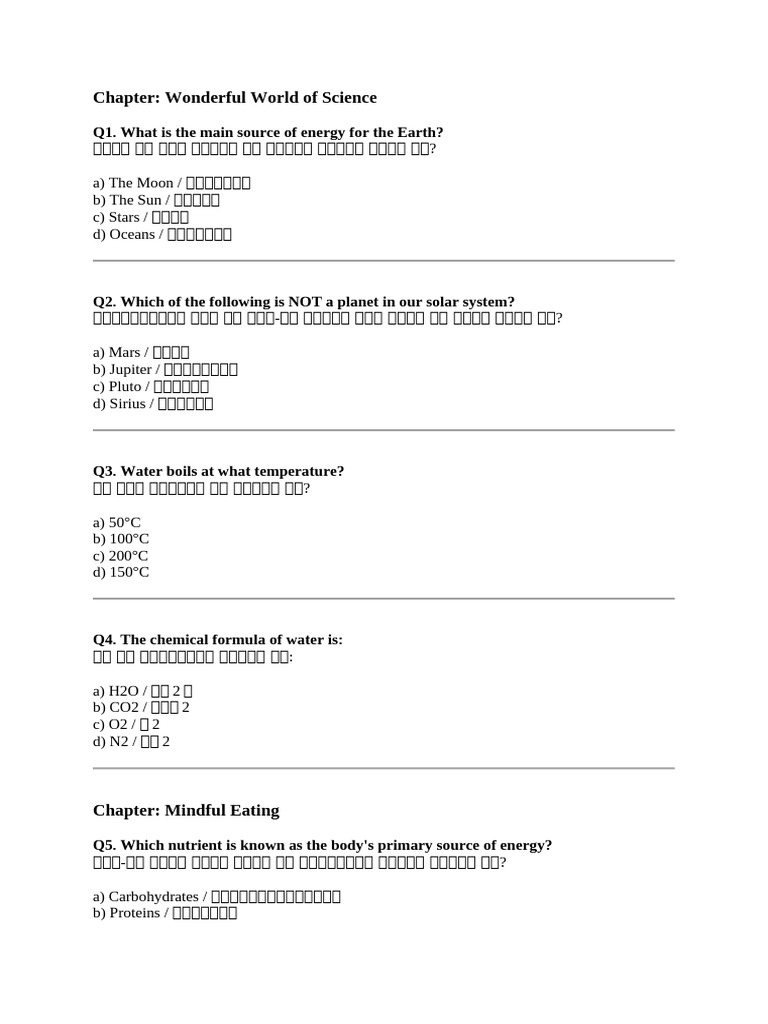 Neclass VI Sciencw Microsoft Word Document | PDF