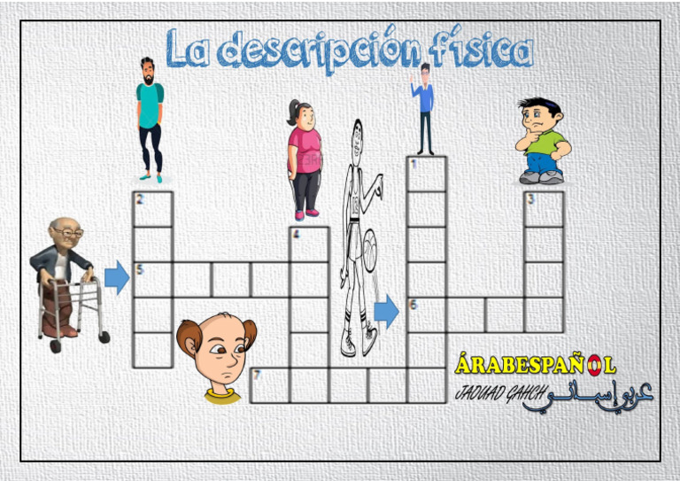 La Descripcion Fisica Actividades y Juegos - 118051 | PDF