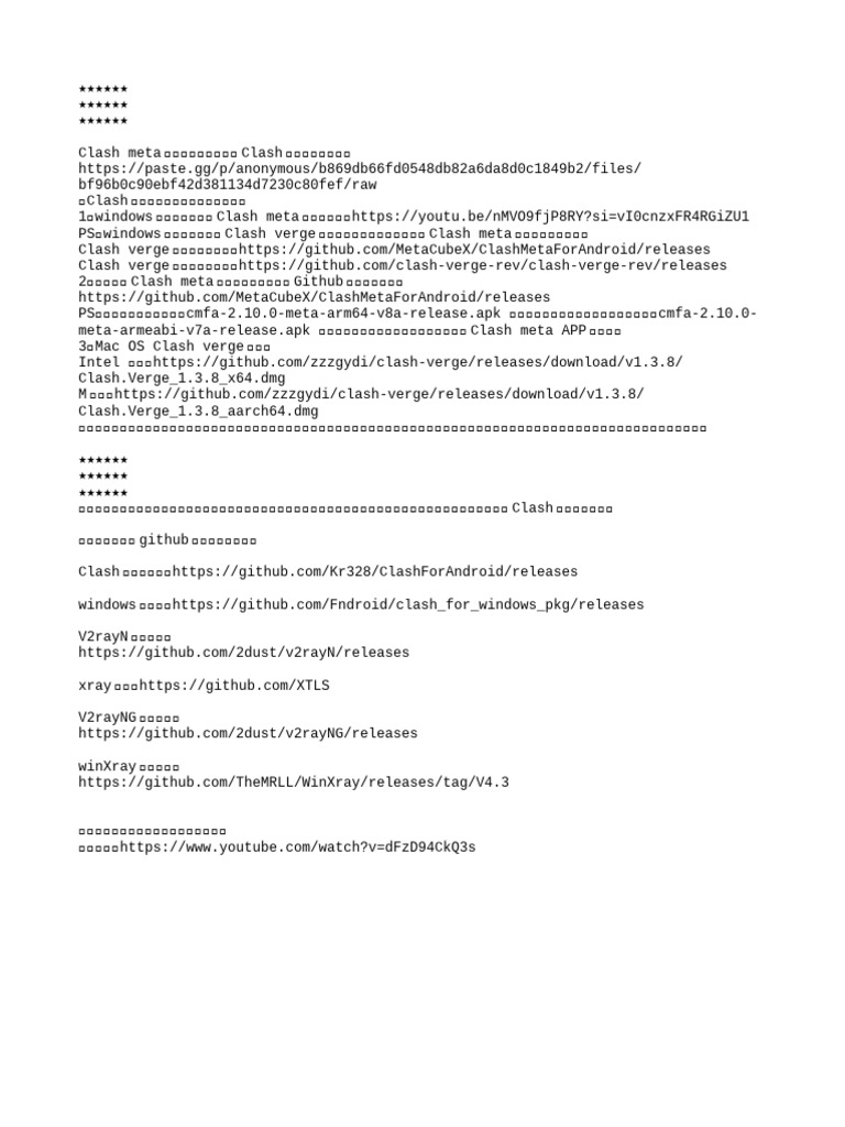 Clash meta内核订阅地址 | PDF