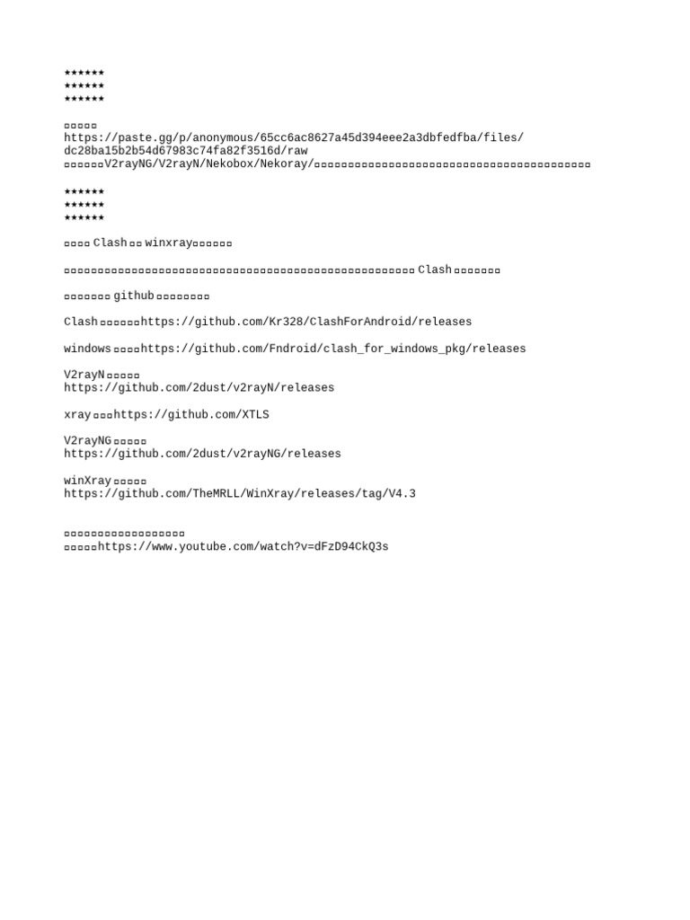 v2ray winxray Qv2ray专用订阅地址 | PDF