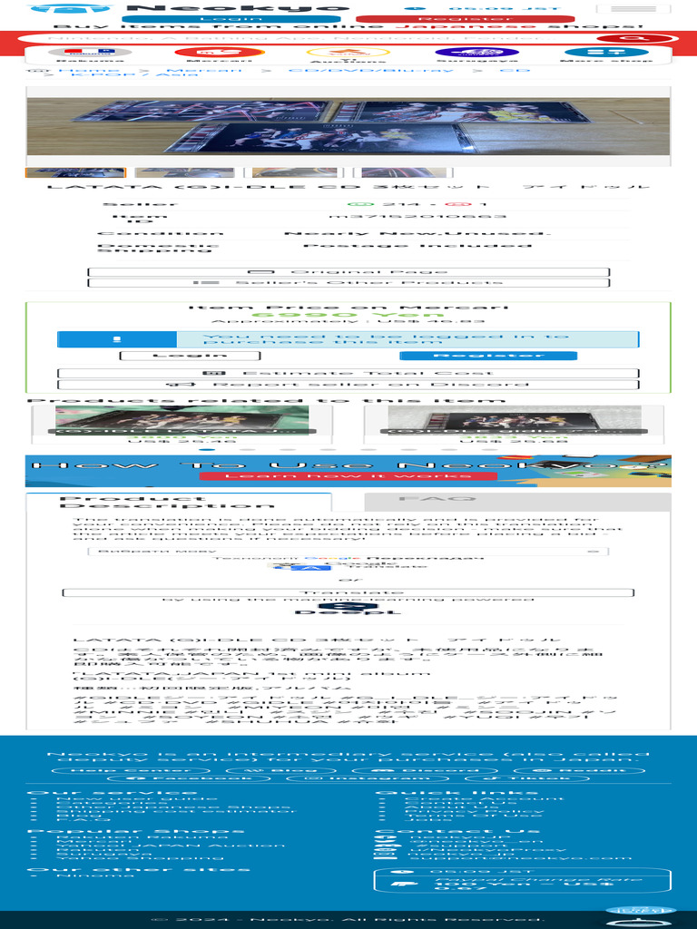 Item Details - Neokyo 2 | PDF