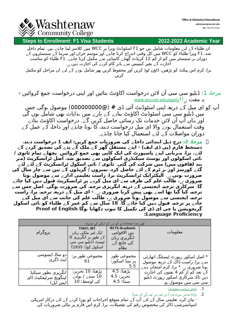 2022-23-f1-student-visa-packet | PDF