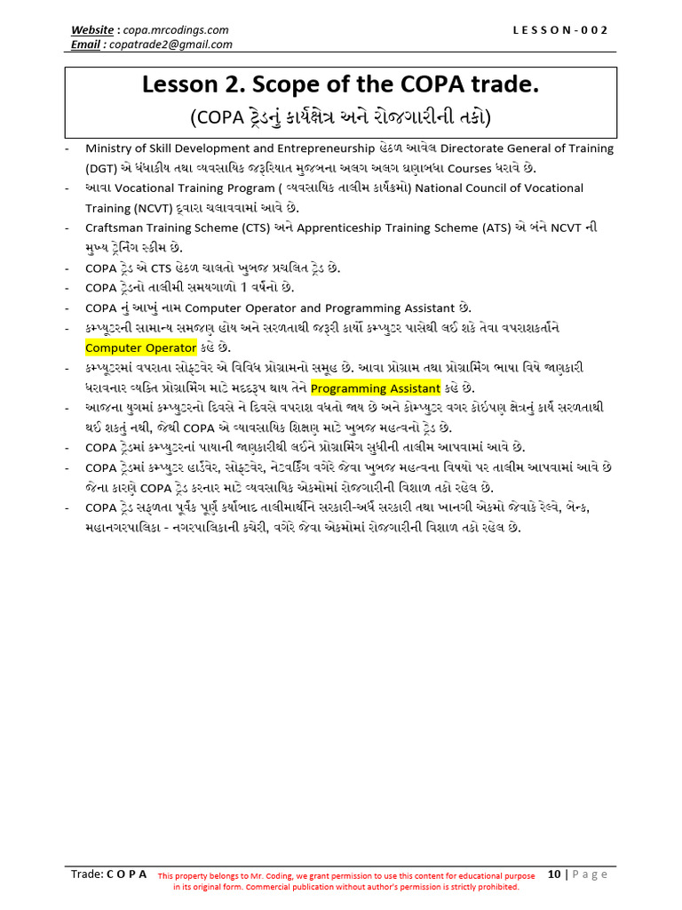 Theory 02 Scope of The COPA Trade | PDF