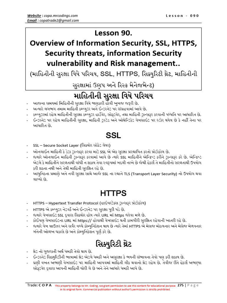 Theory 90 Overview of Information Security SSL HTTPS Security Threats Information Security ...