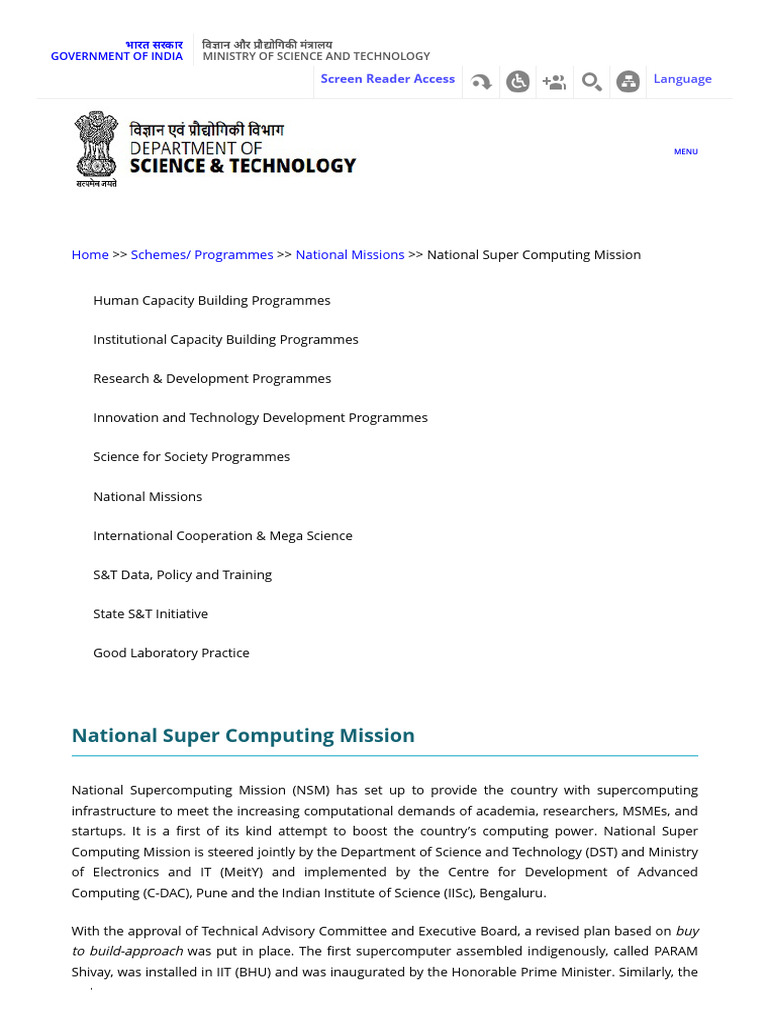 National Super Computing Mission - Department of Science & Technology | PDF